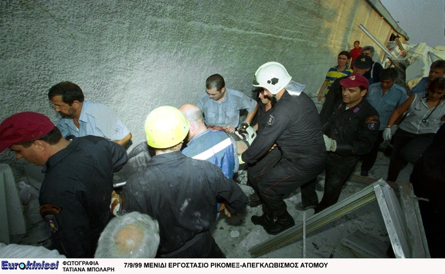 Σεισμός στην Ελλάδα: Το ενεργό τόξο και οι μεγαλύτεροι σεισμοί στην ...
