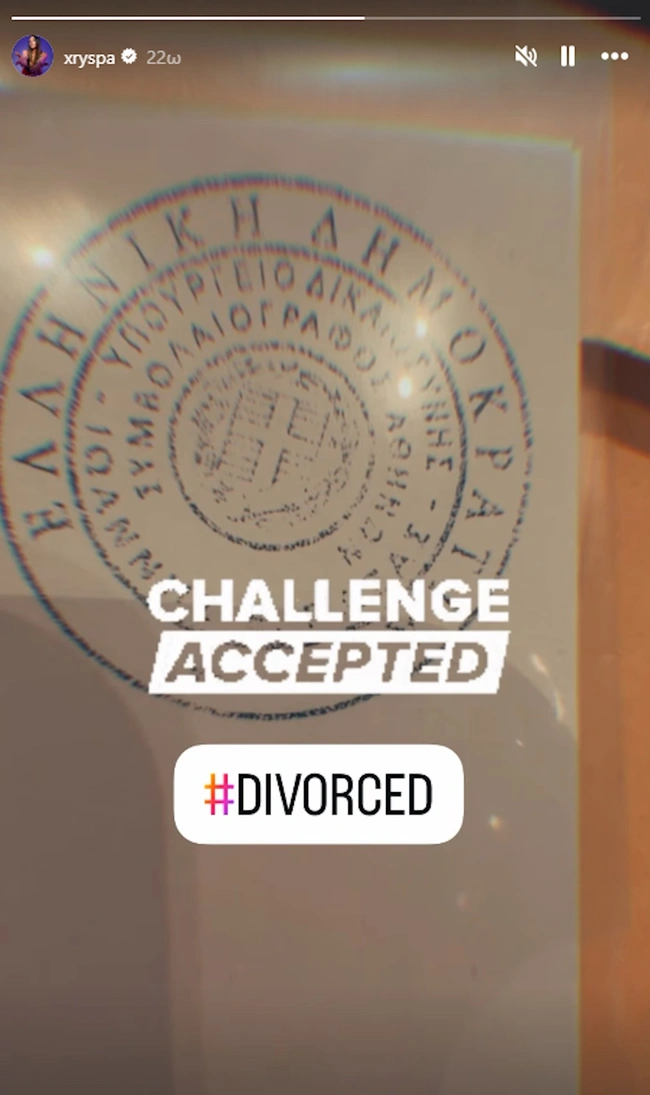 Χρύσπα: Διαζύγιο από τον Παναγιώτη Νικολάου μετά από 15 χρόνια γάμου