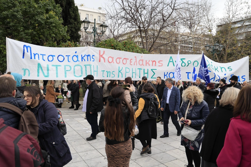 Σύνταγμα: Με σταυρούς, θρησκευτικές εικόνες και Ακάθιστο Ύμνο η ...