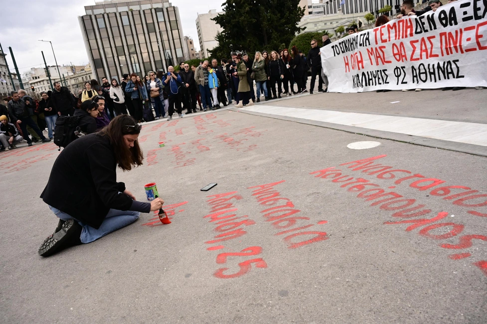Τέμπη: Έσβησαν τα ονόματα των νεκρών από την πλατεία Συντάγματος