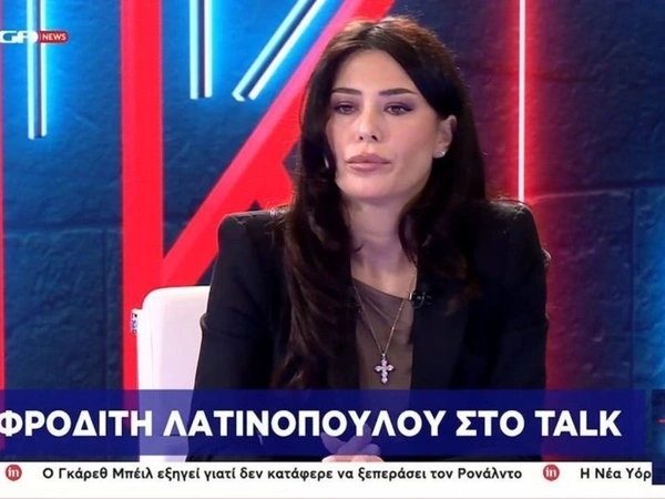 Επιμένει η Λατινοπούλου: «Έχω ζητήσει θανατική ποινή για τους ...