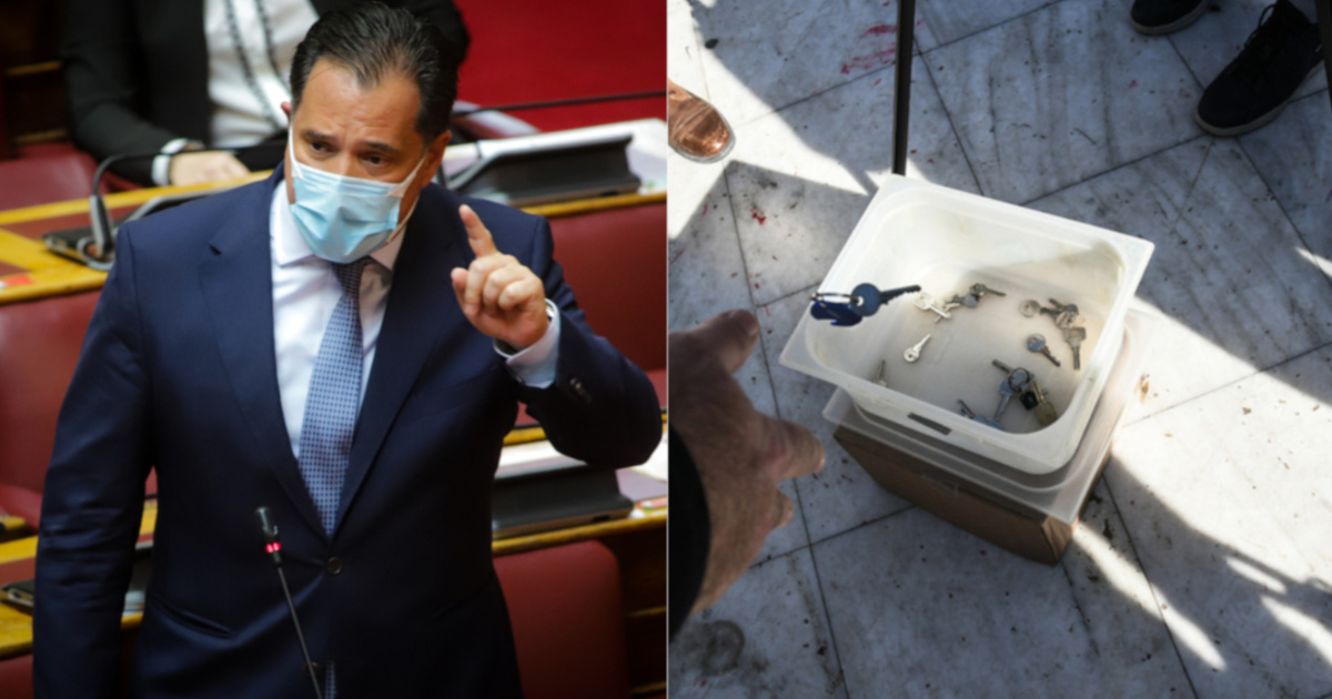 «Συγγνώμη» από τον Άδωνι Γεωργιάδη για τη δήλωση «παραδώστε τα κλειδιά ...