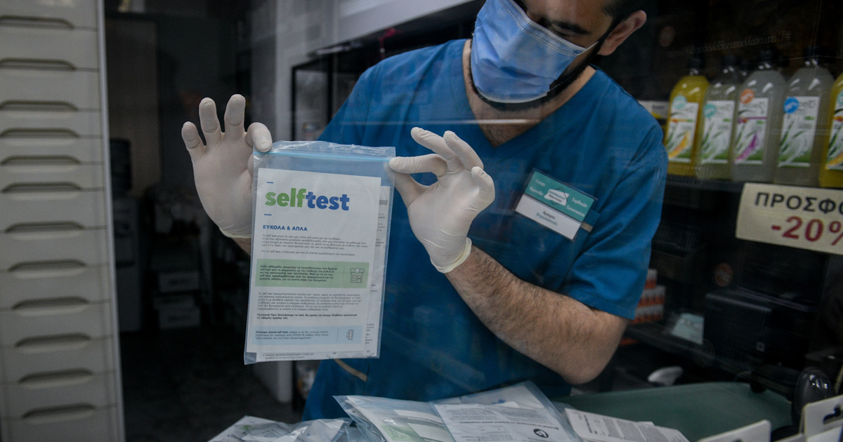 Self test: Υποχρεωτικό για όλο το Δημόσιο – Ποια ειναι η διαδικασία