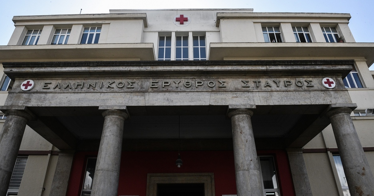 Νοσοκομείο Ερυθρός Σταυρός: ΕΔΕ για το βίντεο με το γλέντι στον ...