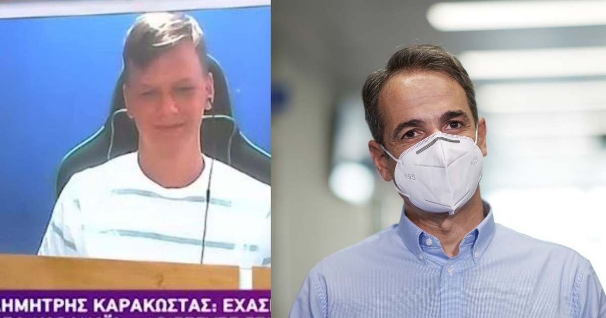 Πανελλήνιες 2021: Ο Δημήτρης από τη Ναύπακτο που αρίστευσε, αποκάλυψε ...