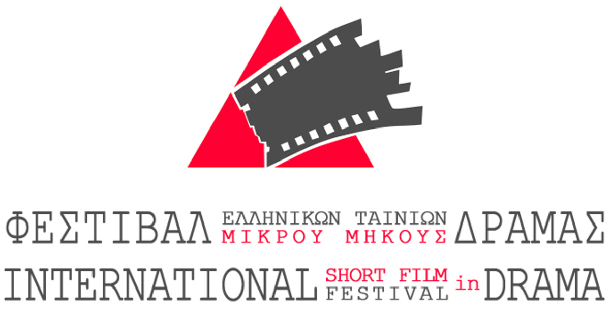 Φεστιβάλ Δράμας 2021: Το Διεθνές Φεστιβάλ Ταινιών Μικρού Μήκους ...