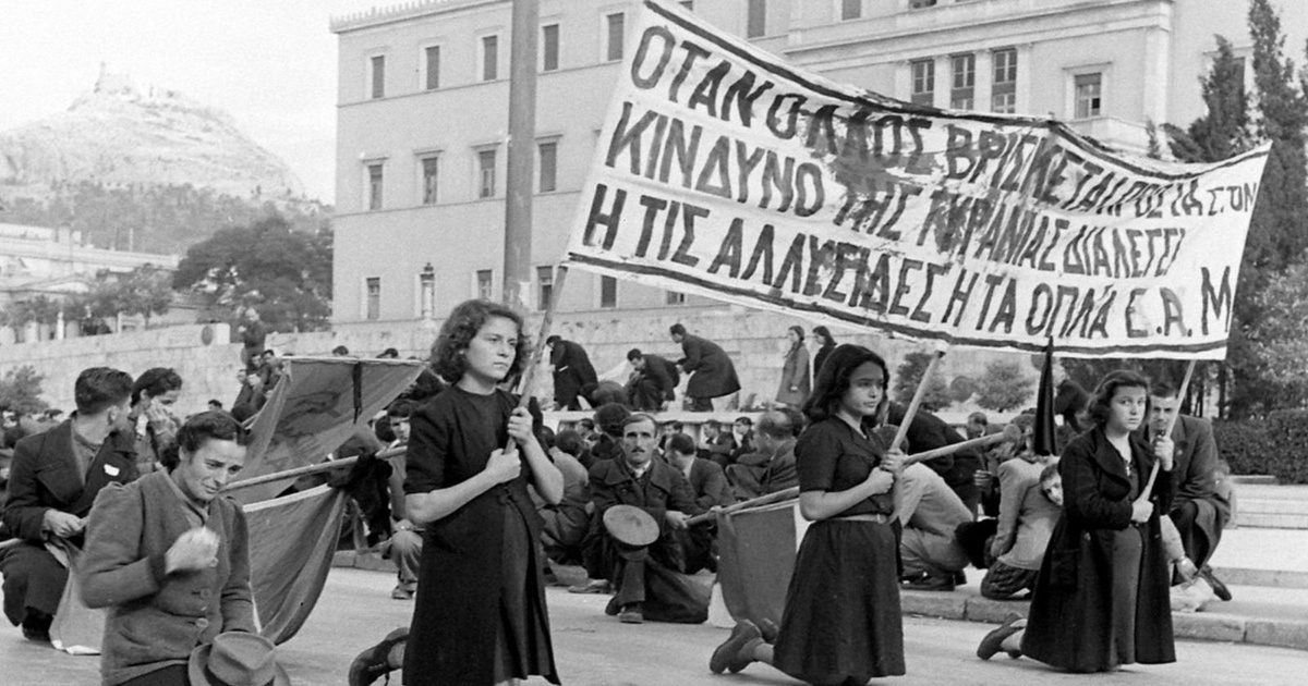 Σαν σήμερα, 3 Δεκεμβρίου, ξεκινούν τα «Δεκεμβριανά» και η χώρα μπαίνει ...