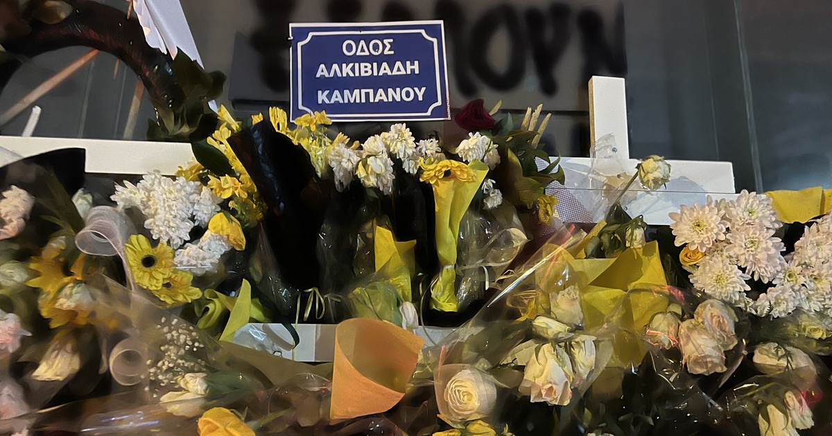 Δολοφονία Αλκη Καμπανού: Εντοπίστηκε το μαχαίρι karambit στη Θεσσαλονίκη