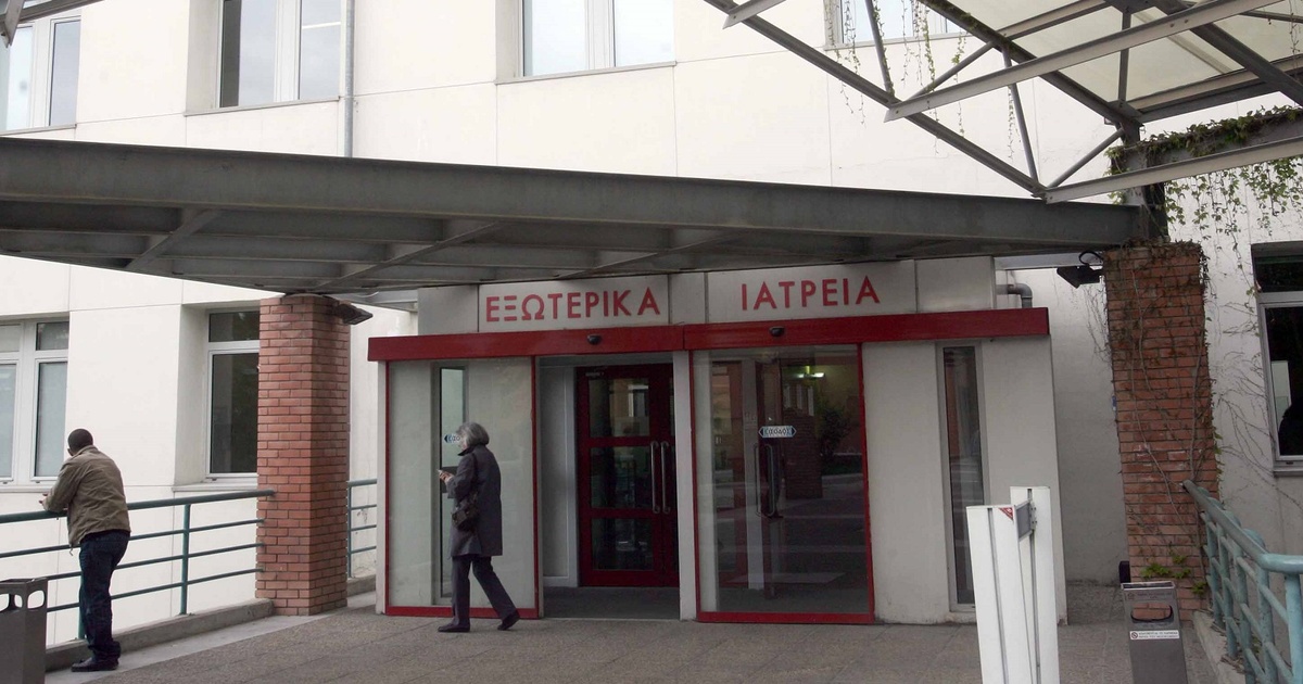 Θεσσαλονίκη: Τι απαντά το νοσοκομείο Παπαγεωργίου στην καταγγελία για ...