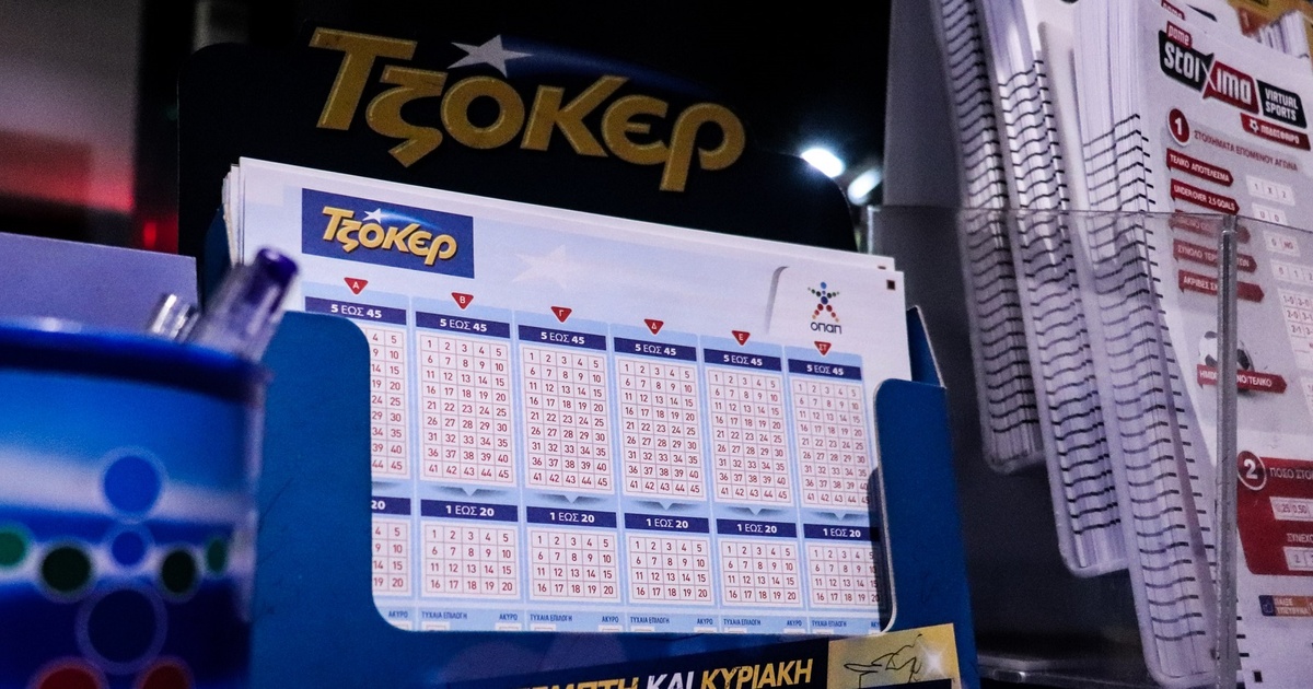 Τζόκερ: Αφαντος ο υπερτυχερός που κέρδισε 12 εκατ. ευρώ - Μοιράζει 600. ...