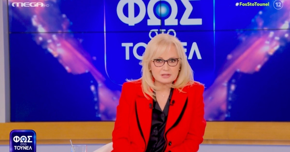 Φως στο Τούνελ: Η Αγγελική Νικολούλη αποκάλυψε πότε ξεκινάει ξανά η εκπομπή