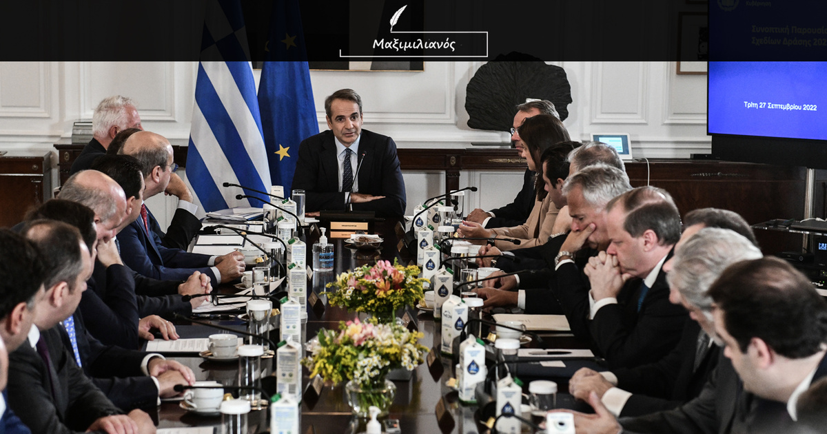 Μαξιμιλιανός: Τα κέφια Μητσοτάκη στο υπουργικό, το τουρνουά τένις του ...
