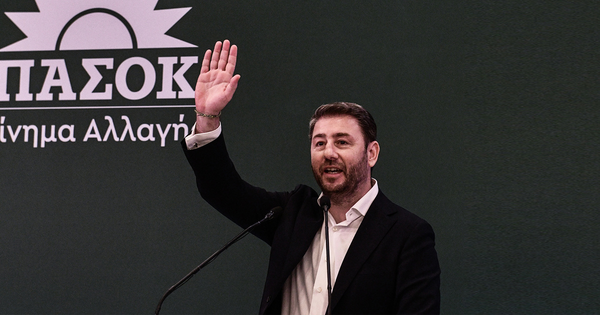 Εκλογές 2023 - ΠΑΣΟΚ: Αυτοί είναι οι υποψήφιοι βουλευτές