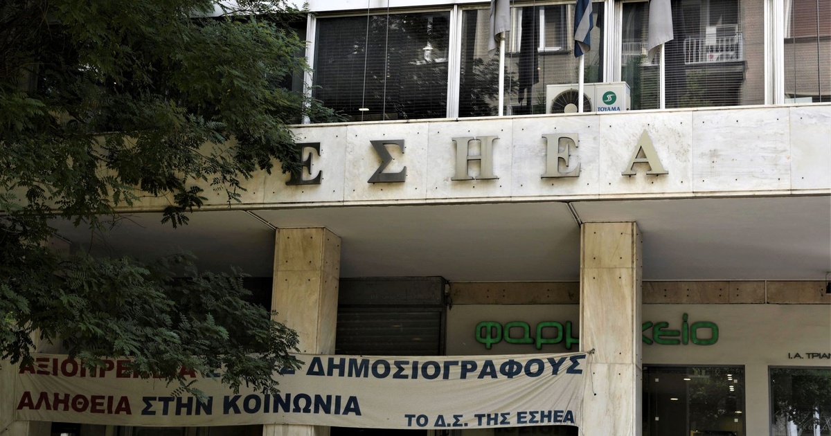 Πέθανε ο δημοσιογράφος Χρήστος Μεσσήνης - Η ανακοίνωση της ΕΣΗΕΑ