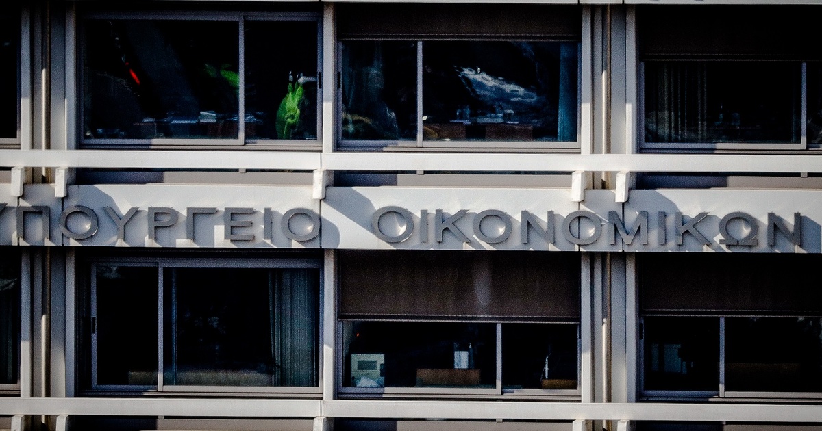 Υπουργείο Οικονομικών: Εφάπαξ και λόγω κορονοϊού η ενίσχυση στην Κιβωτό ...
