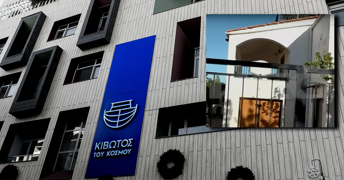 Κιβωτός του Κόσμου: Εφοδος της Οικονομικής Αστυνομίας στα σπίτια του ...