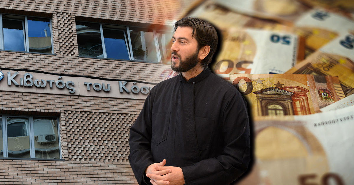 Κιβωτός του Κόσμου: «Ξεσκονίζουν» τα πόθεν έσχες της πρεσβυτέρας – Το ...