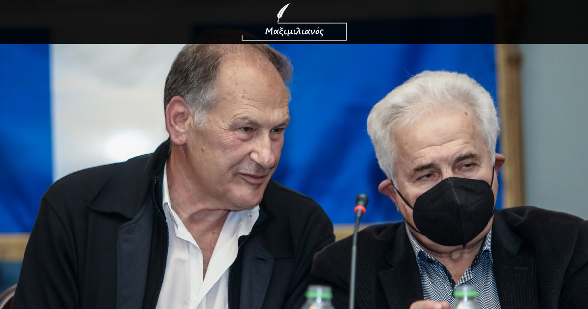 Μαξιμιλιανός: Παραμύθια με προστατευόμενους μάρτυρες - Η θέση του ...