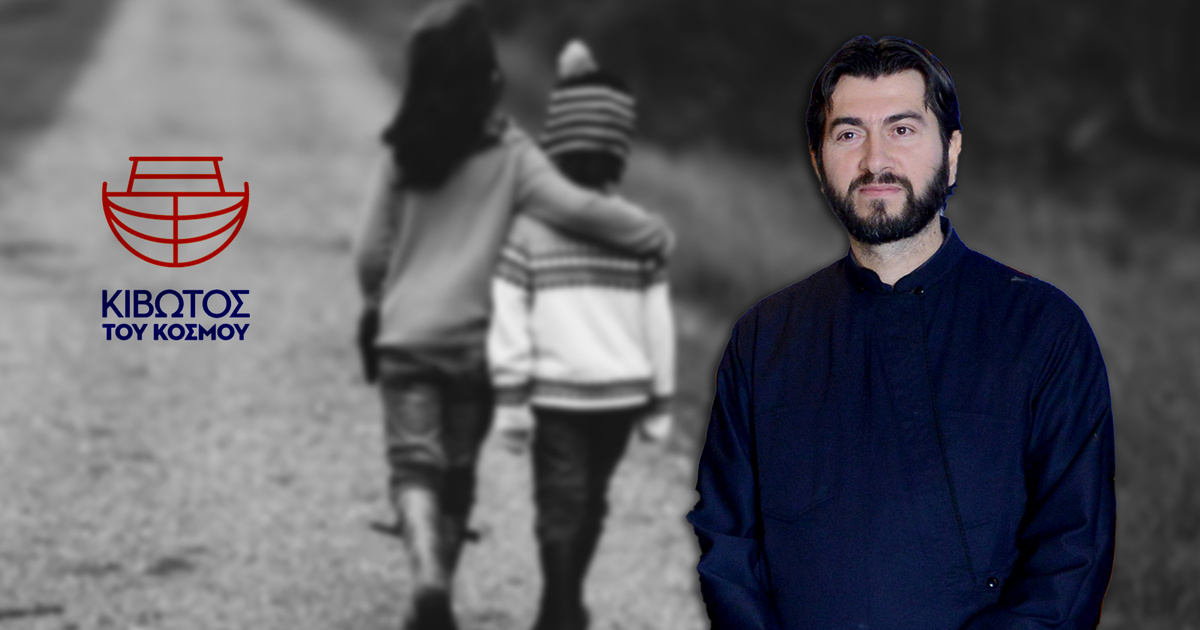 Κιβωτός του Κόσμου: «Ο πατήρ Αντώνιος έβαζε το χέρι του μέσα στο μαγιό ...