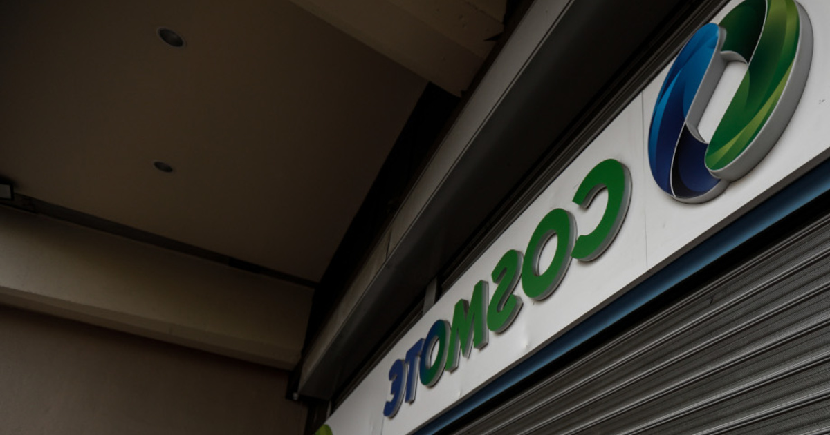 Cosmote για παρακολουθήσεις: Δεν παρεμποδίστηκε το έργο της ΑΔΑΕ