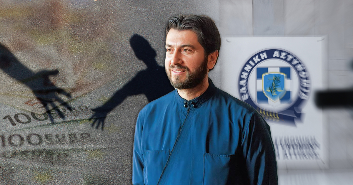 Κιβωτός του Κοσμου: Ερευνα για τον πατέρα Αντώνιο και άλλους 10 για 4 ...