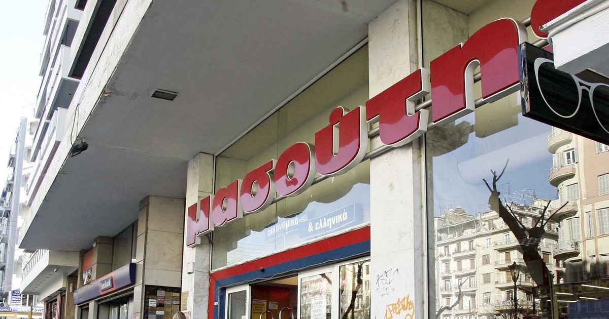Στην αλυσίδα Μασούτης τα καταστήματα Γέγος που δεν πήρε η Σκλαβενίτης