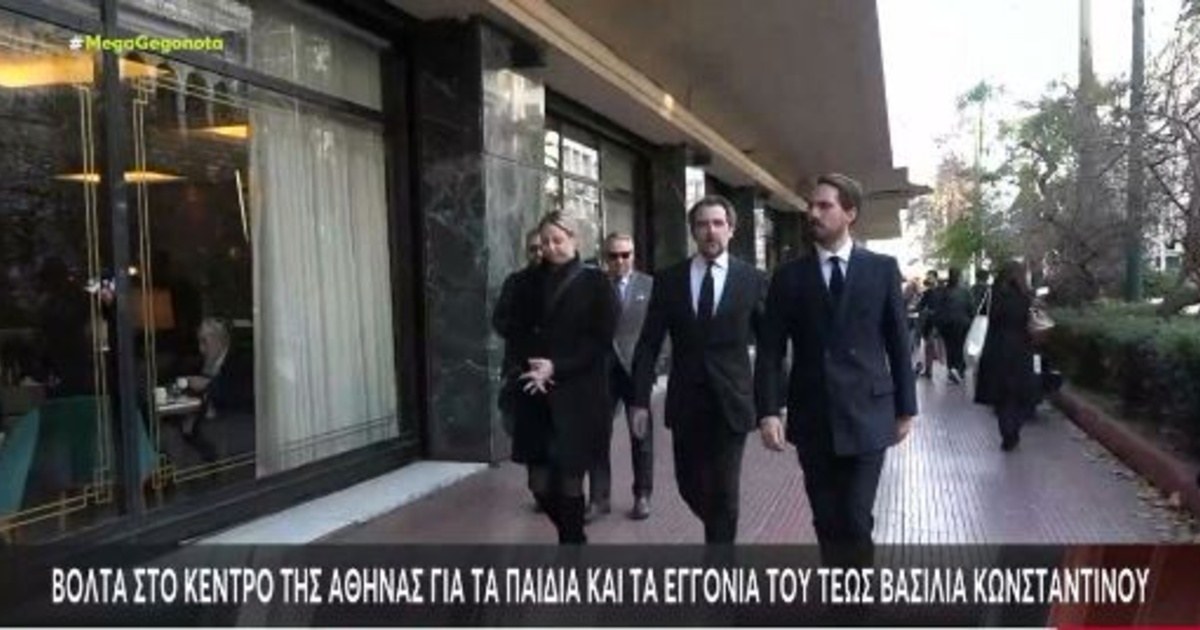 Τέως βασιλιάς Κωνσταντίνος: Βόλτα στην Αθήνα για τα παιδιά και τα ...