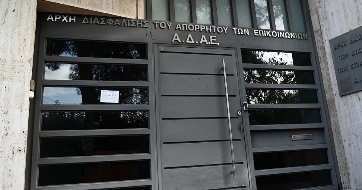 Παπανικολάου - ΑΔΑΕ: Υπήρξα συνεργάτης του κ. Αποστολίδη, πρώην ...