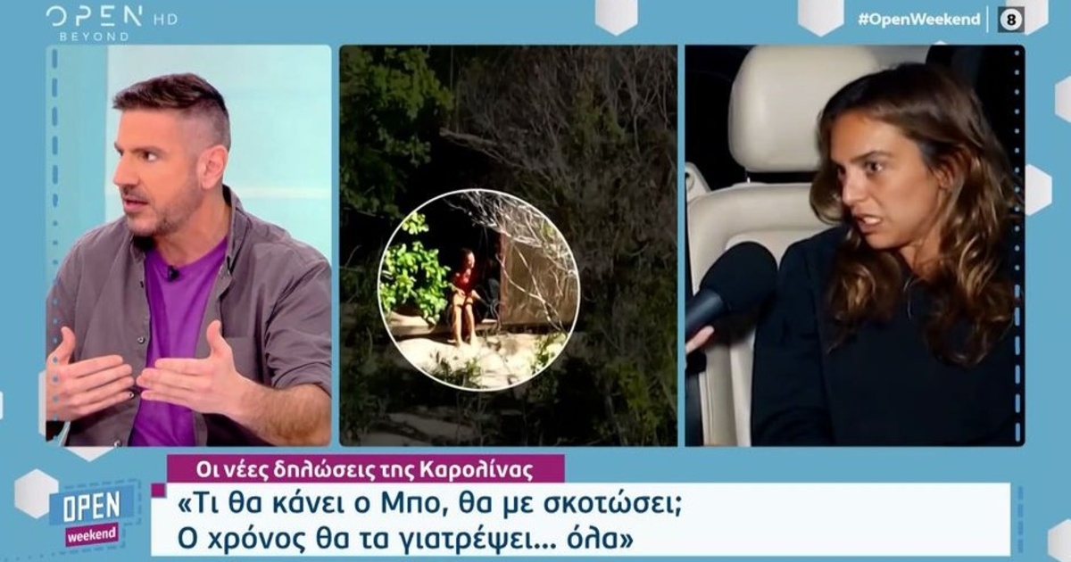 Survivor All Star - Καρολίνα Καλύβα: «Τι θα κάνει ο Μπο, θα με σκοτώσει;»