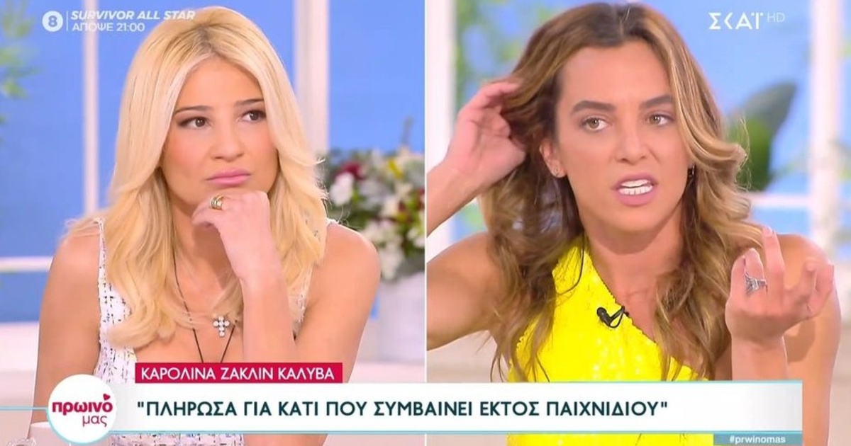 Survivor All Star - Καρολίνα Καλύβα: «Δεν έχω να απολογηθώ για κάτι»