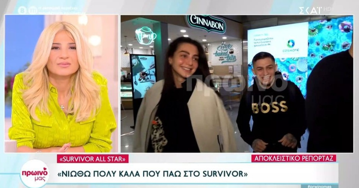 Survivor All Star: Νικολέτα Μαυρίδη και Γιώργος Πιλίδης αναχώρησαν για ...