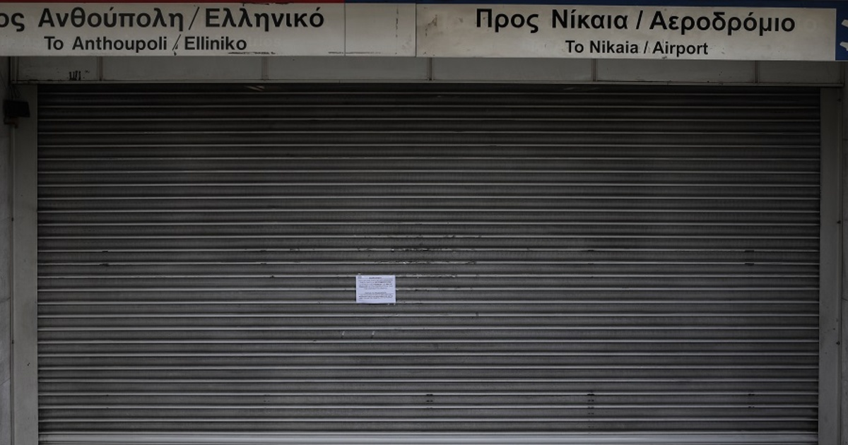 Απεργία στα ΜΜΜ: Μόνο το Μετρό κατεβάζει ρολά – Κανονικά ΗΣΑΠ και τραμ
