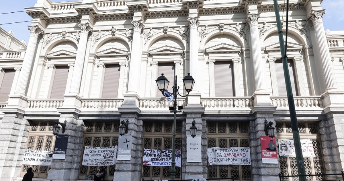 Εθνικό Θέατρο: Τέλος η κατάληψη στο κτήριο Τσίλλερ - Ξεκινούν οι ...