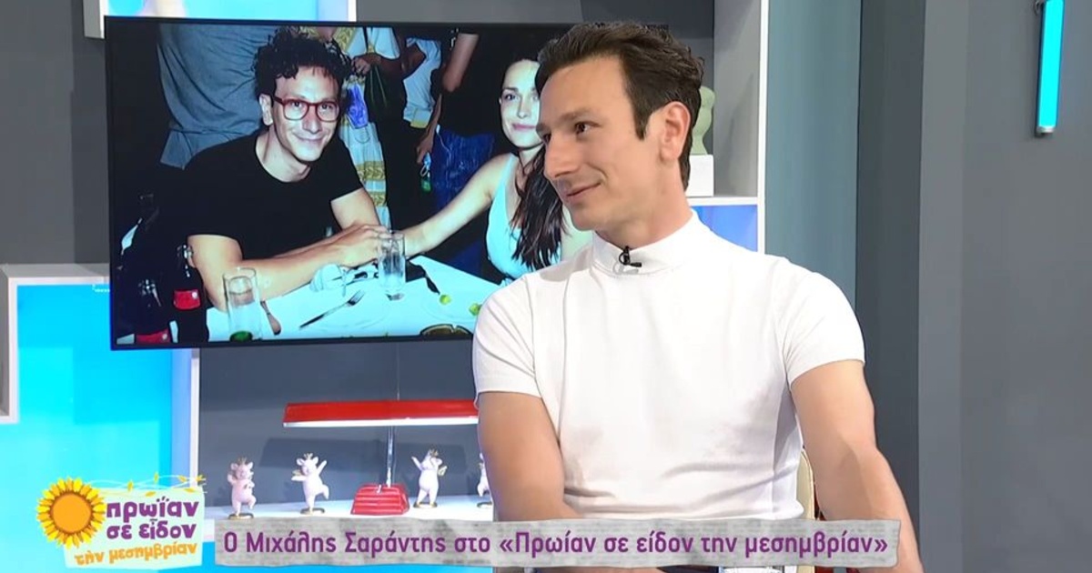 Μιχάλης Σαράντης: Η απάντησή του στον Σάκη Αρσενίου