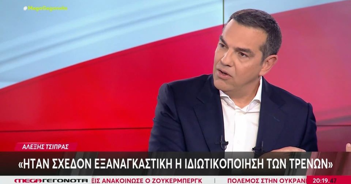 Αλέξης Τσίπρας στο MEGA: «Αν ήμουν Ντογιάκος και είχα τον γιο μου ...