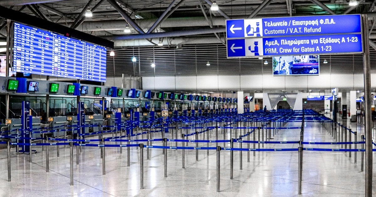 Υπόθεση Λυγγερίδη: Μία σύλληψη στο αεροδρόμιο «Ελευθέριος Βενιζέλος»