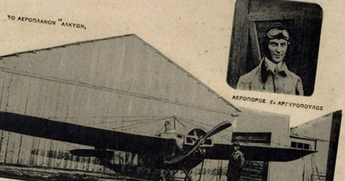 Σαν σήμερα, 4 Απριλίου, σκοτώνεται ο Εμμανουήλ Αργυρόπουλος