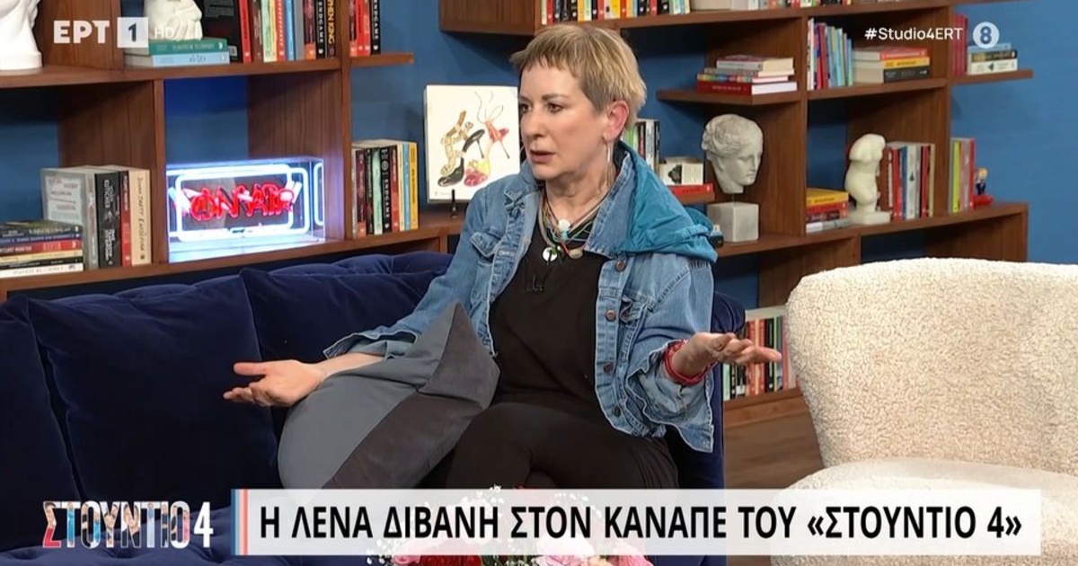 Λένα Διβάνη: «Η κουλτούρα της ακύρωσης δεν έχει αποτέλεσμα»