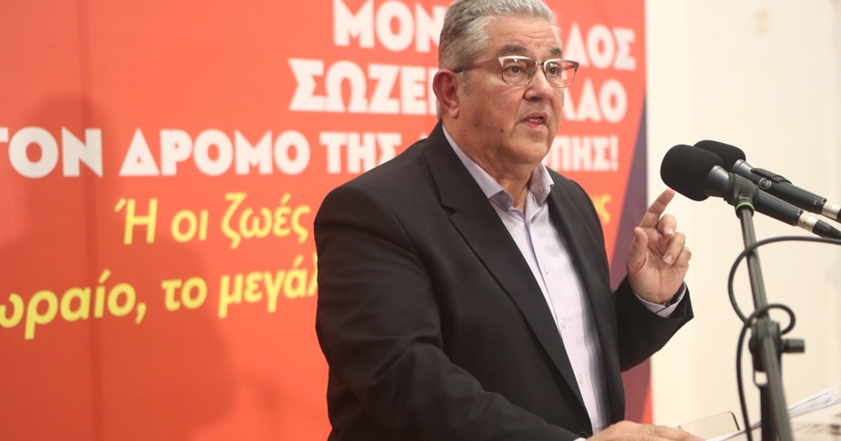 Εκλογές 2023 - Κουτσούμπας: «Η ψήφος σε ΝΔ, ΣΥΡΙΖΑ, ΠΑΣΟΚ συνένοχη στα ...