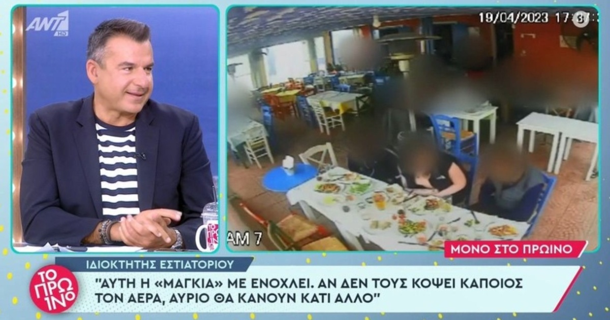 Πάτρα: Ξεσπά ο ιδιοκτήτης της ταβέρνας που «επικήρυξε» παρέα