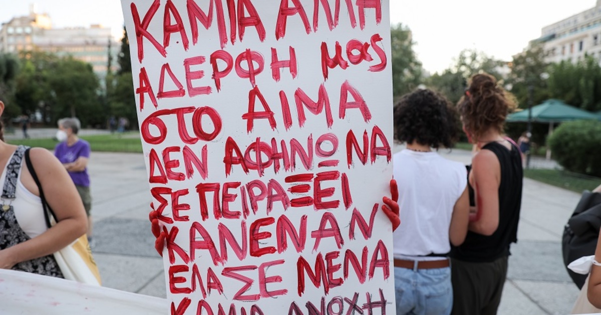Ζάκυνθος: Ισόβια στον 52χρονο που μαχαίρωσε τη σύζυγό του