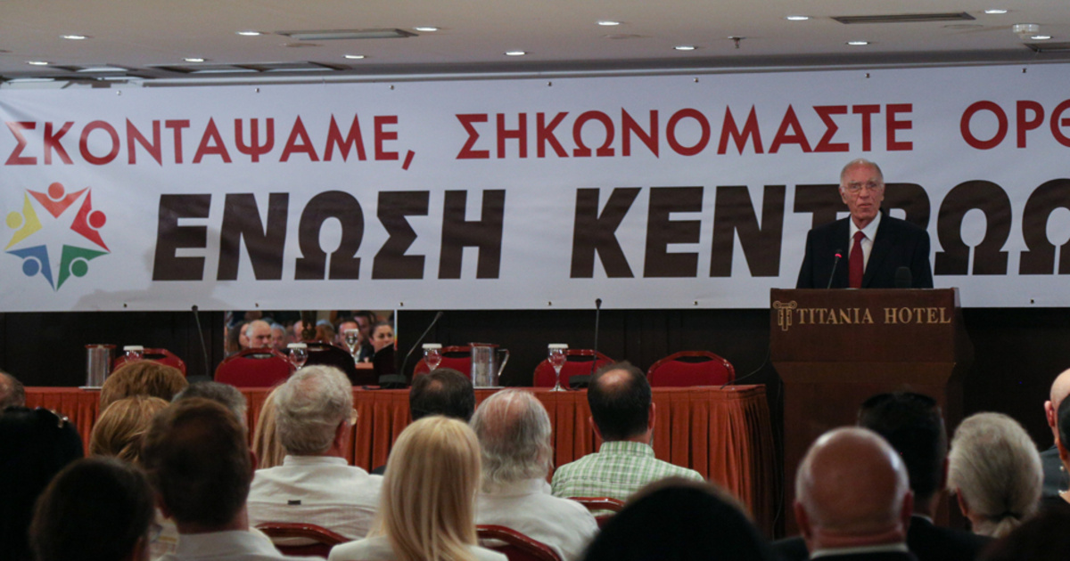 Οι υποψήφιοι βουλευτές της Ένωσης Κεντρώων σε όλη την Ελλάδα στις ...