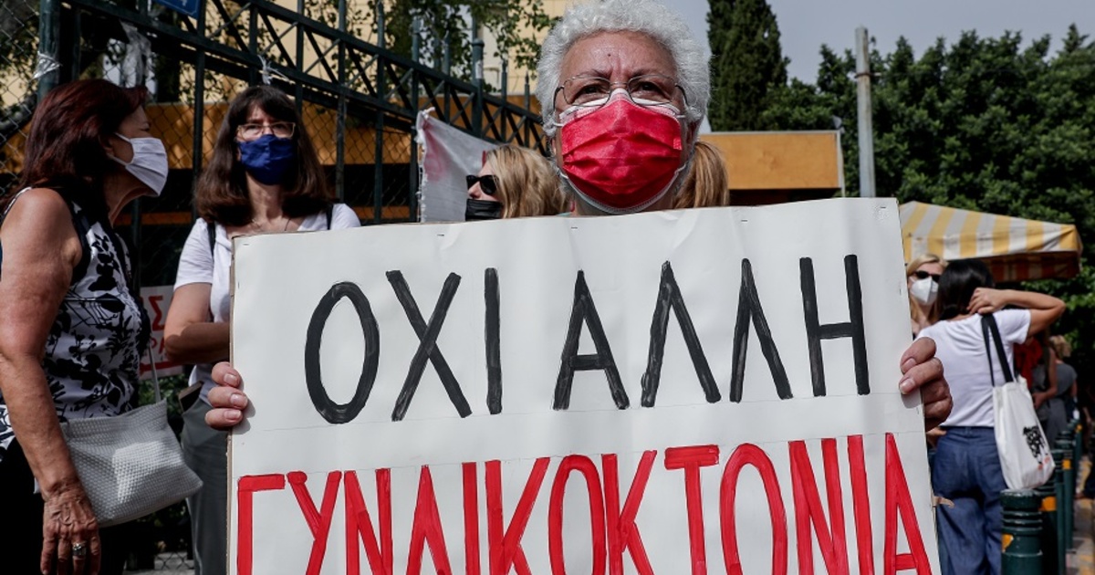 Γυναικοκτονία στην Αργυρούπολη: Έφυγε από τη ζωή η 41χρονη που ...