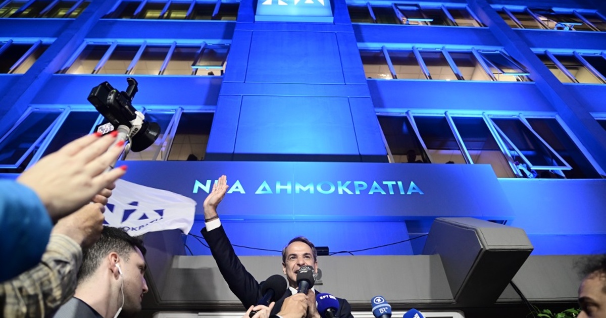 Αποτελέσματα εκλογών 2023: Ιστορική νίκη ΝΔ - Χειρότερο ποσοστό 2ου ...