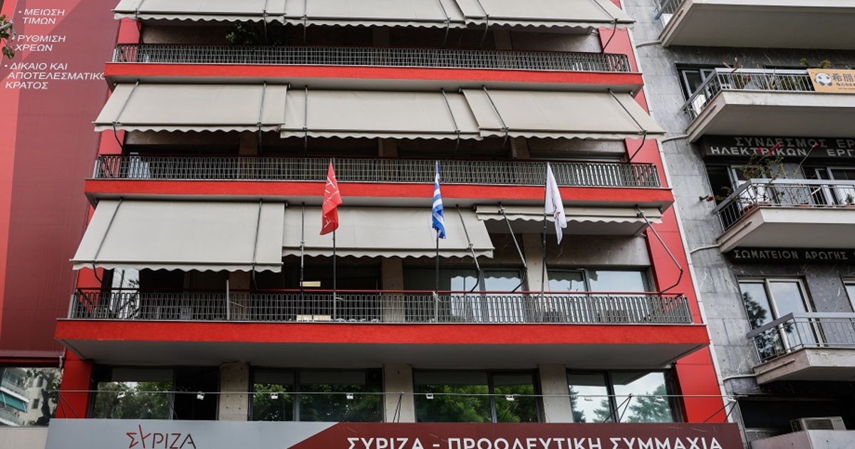 Ολοκληρώθηκε η συνεδρίαση του ΣΥΡΙΖΑ - Όλα δείχνουν Αλέξη Τσίπρα στις ...