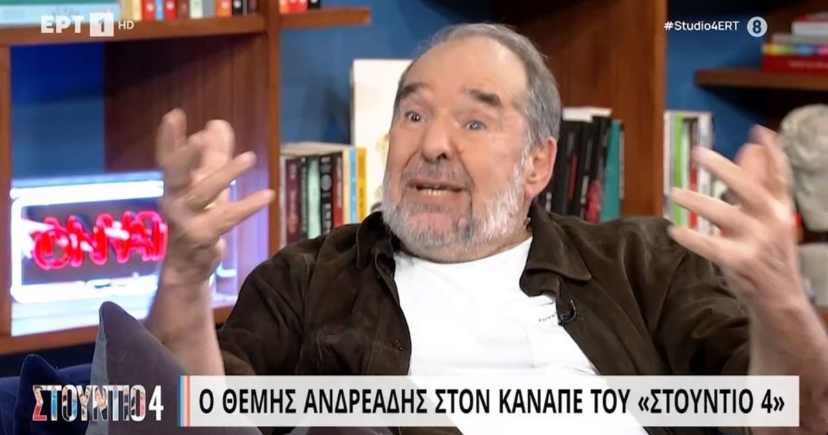 Θέμης Ανδρεάδης: «Θέλω να κάνω τους ανθρώπους ευτυχισμένους»