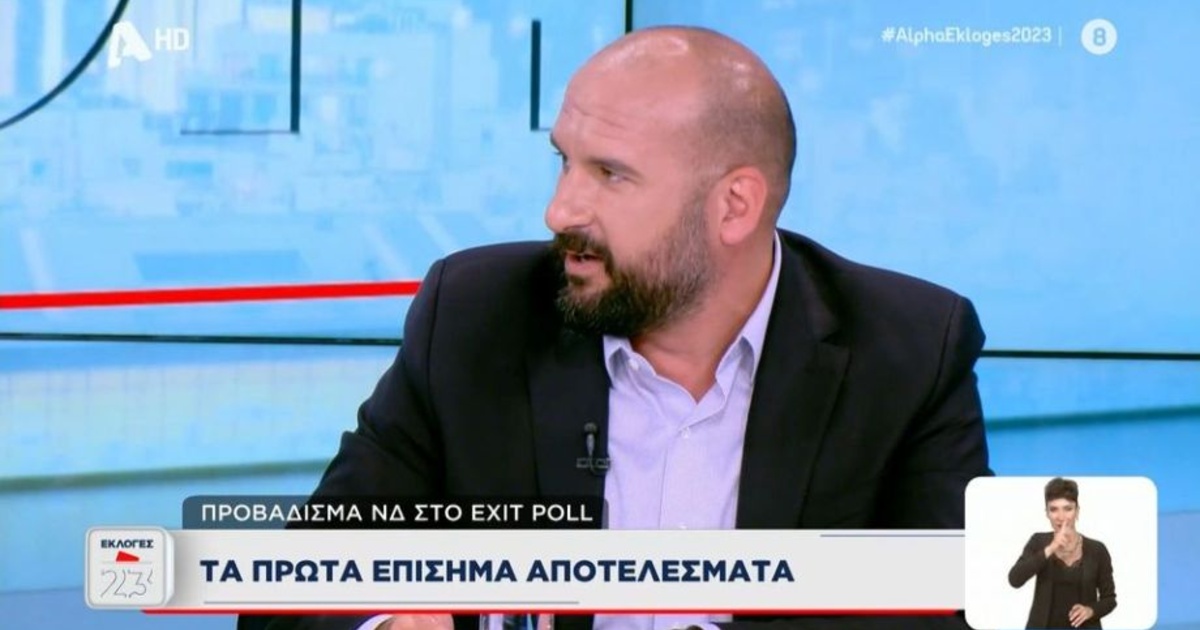 Τζανακόπουλος για αποτελέσματα εκλογών: Η ΝΔ προτιμά καλπονοθευτικά ...