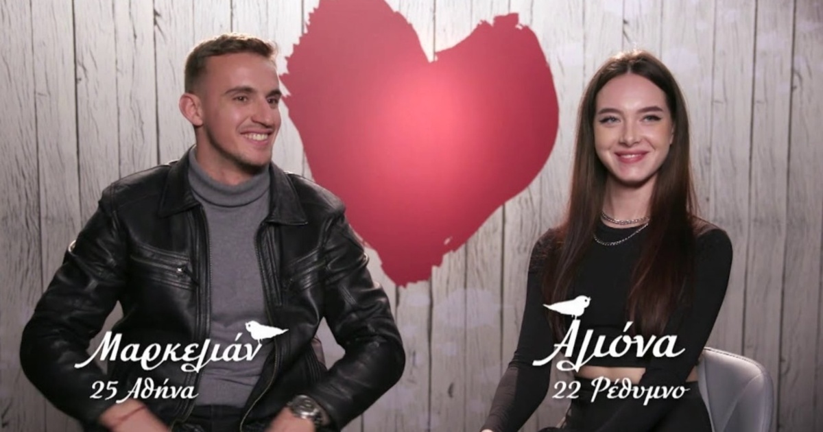 Παίκτρια του First Dates: «Θα ήθελα να μην είναι Έλληνας και να έχει ...