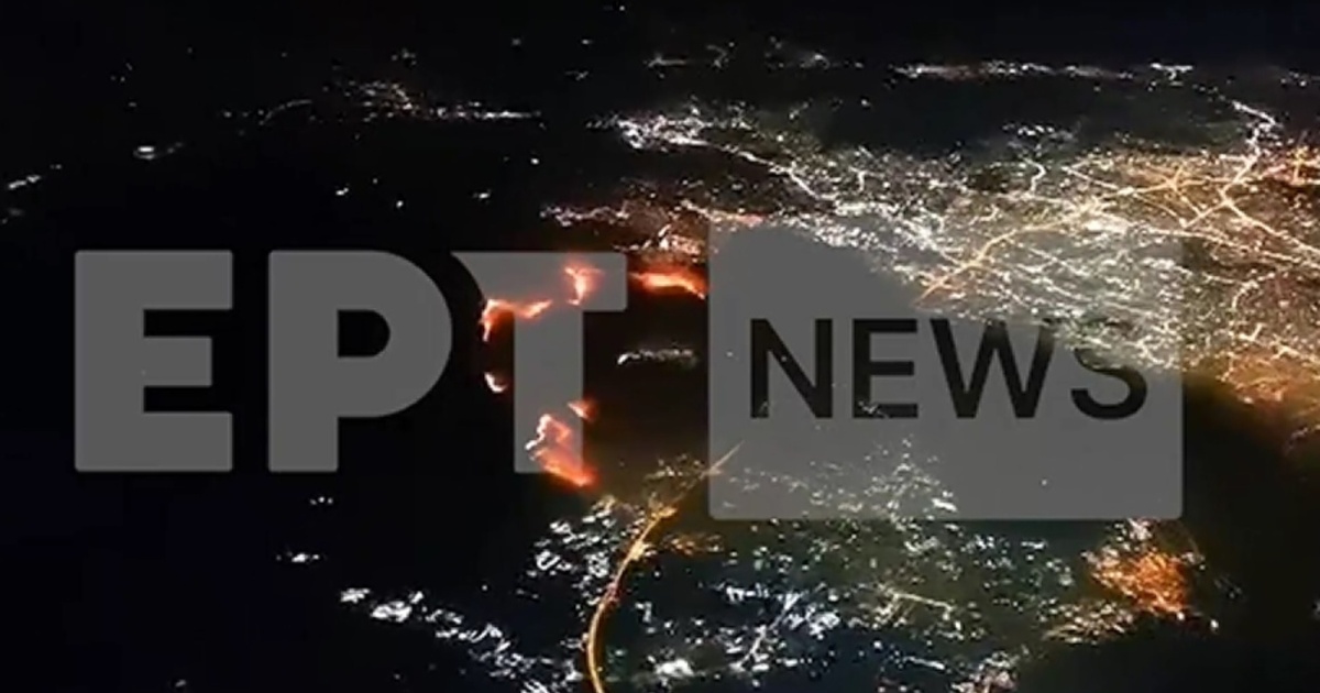 Η συγκλονιστική εικόνα της φλεγόμενης Πάρνηθας τη νύχτα - Βίντεο από τα ...