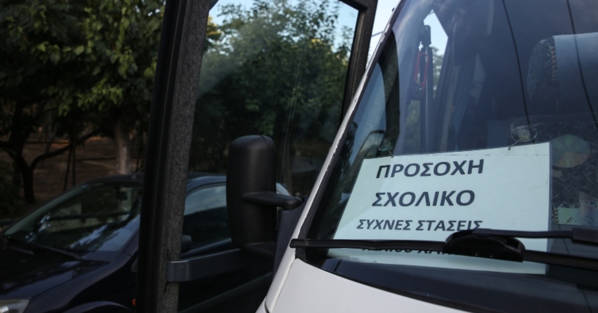 Ξέχασαν 4χρονο κοριτσάκι σε σχολικό λεωφορείο στην Πάτρα - Χτυπούσε ...